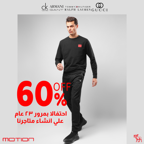 Motion | Clothing Brand